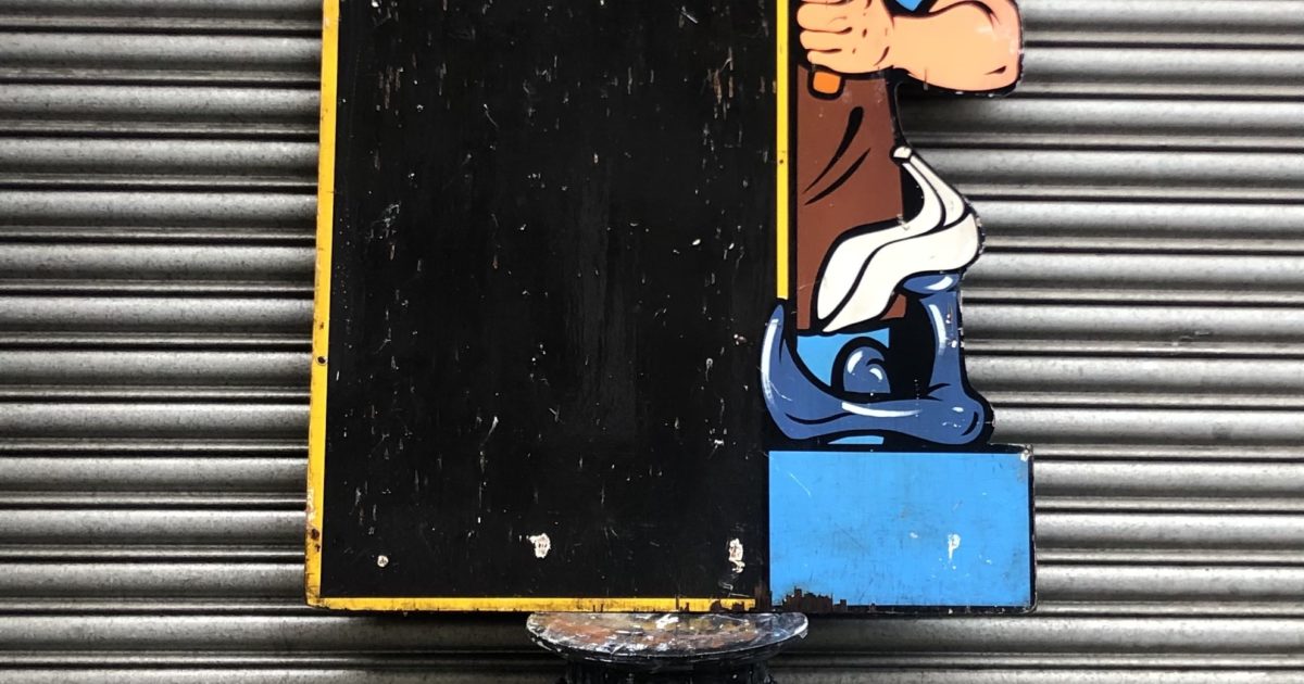 Double Sided Vintage Cobblers Sign · Amazing Finds